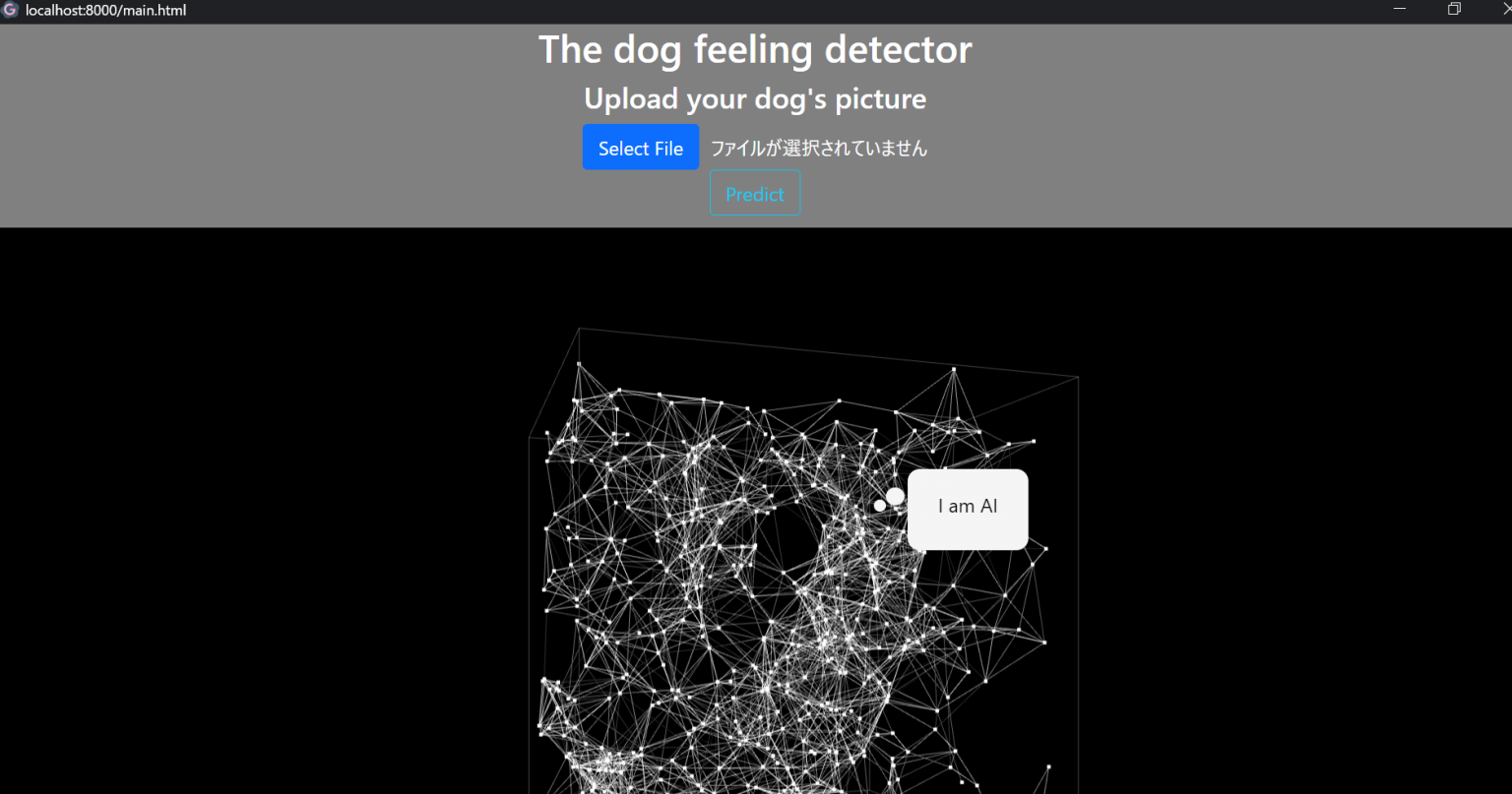 【python】eelで画像認識デスクトップアプリを作成する方法 - 獣医 x プログラミング
